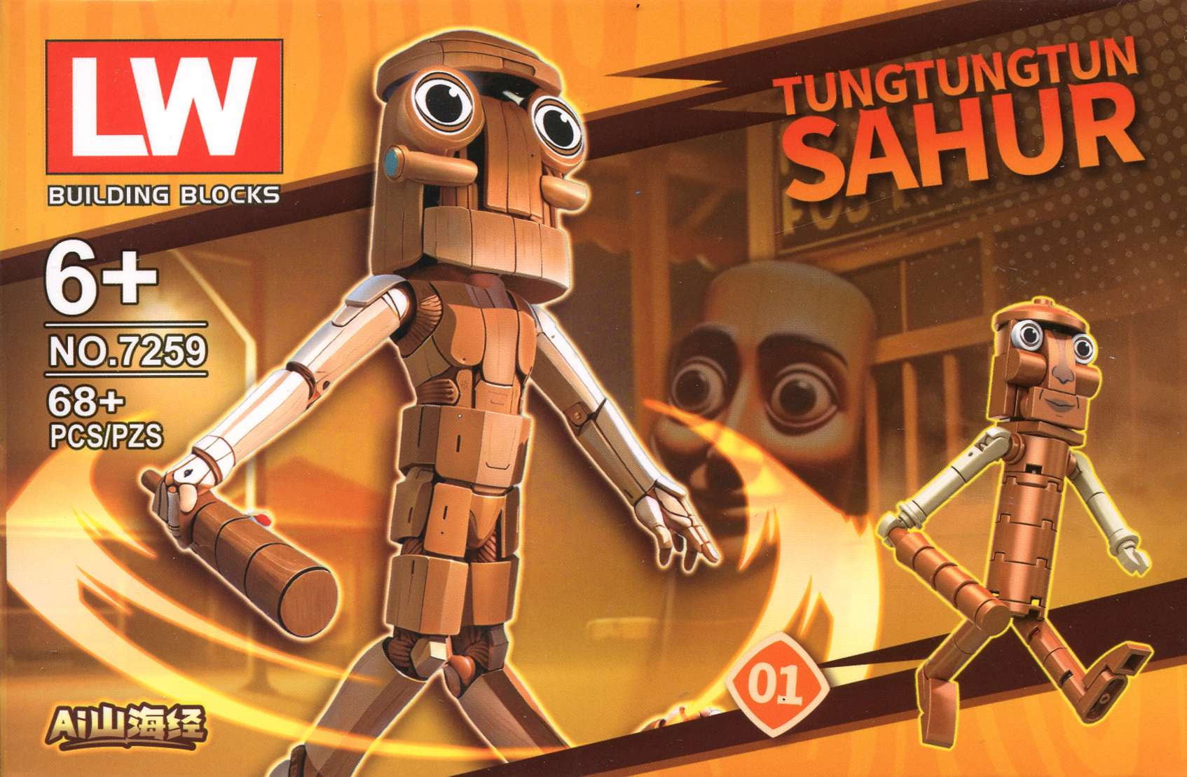 LW Building Blocks Brainrot Tungtungtun Sahur Building Block Set ...