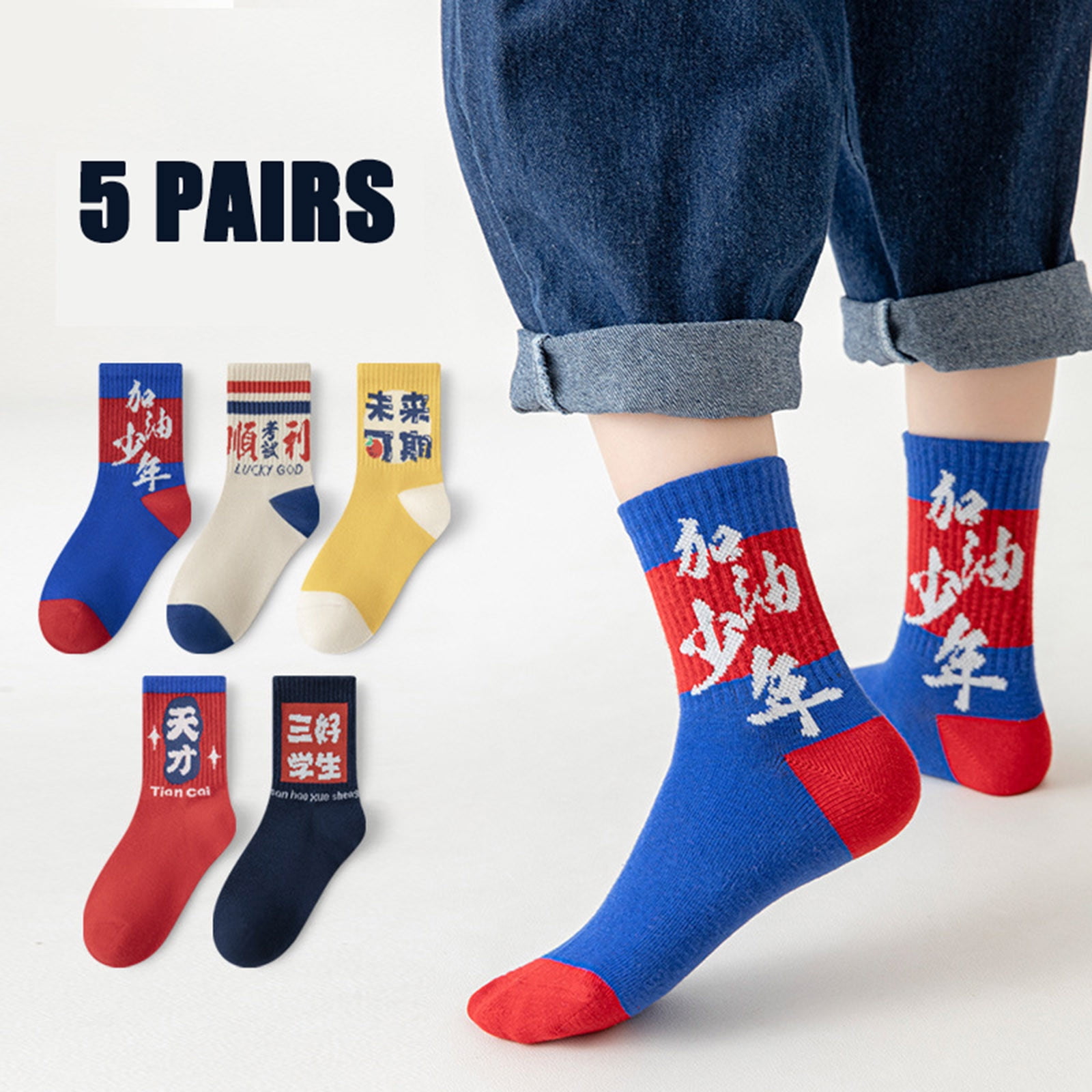 LYCAQL Toddler Socks Toddler Boys Girls Letter Print Socks Socks for ...