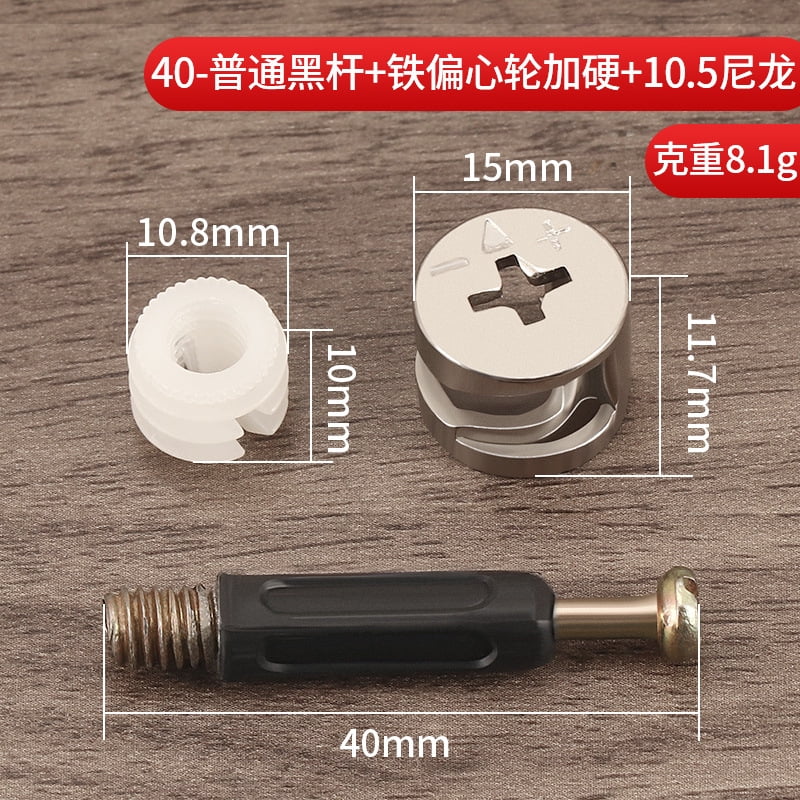 LYTMENT 1 Set Furniture Connections Kit Furniture Hardware Kit Fixing ...