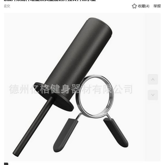 LYTMENT 1 Set Gym Pin Extender Weight Stack Extender For Cable Machine ...
