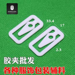 WEUVEB Scarves Buckle Shawl Clip Shirt Fixing Clips Plastic 100Pcs For ...