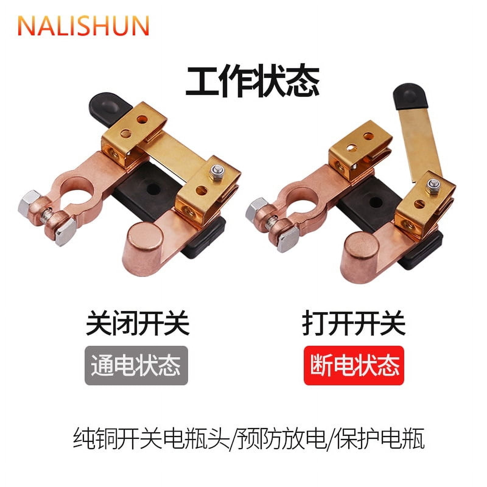 WEUVEB 2Pcs Automotive Battery Disconnect Switch Heavy Duty Brass Quick ...