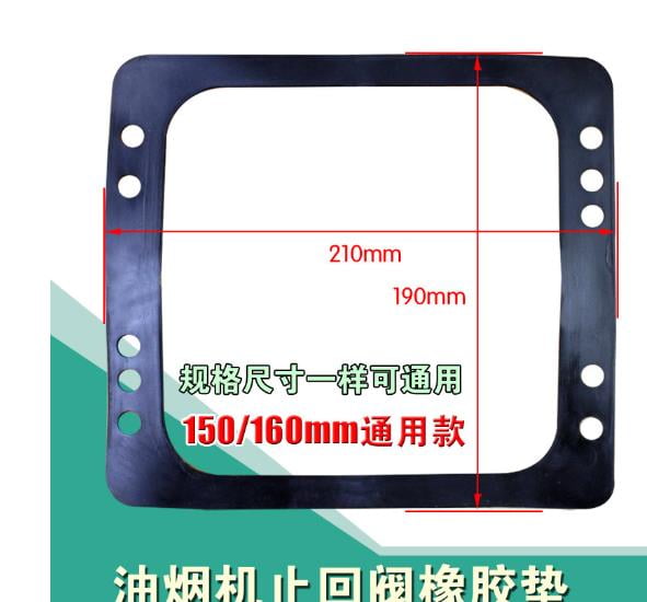 WEUVEB 2Pcs Black Fireproof Automotive Flange Gaskets for Range Hood ...