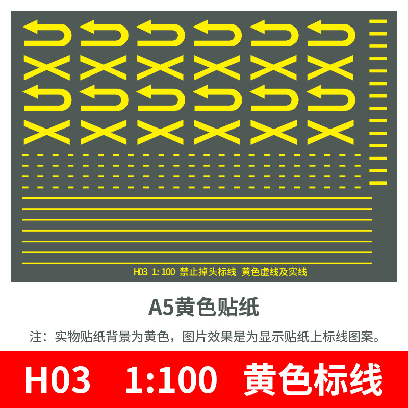 LYTMENT 3 Sheet Traffic Sign For Kids: Realistic Road Markings - Easy ...