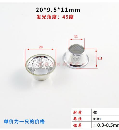 LYTMENT 3pcs Led Flashlight Reflector Cup Accessory Cap Flashlight ...