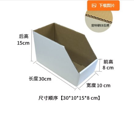 LYTMENT 4pcs Heavy-Duty 5-Tier Cardboard Storage Box With Slanted Open ...