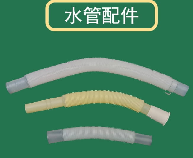 LYTMENT 6pcs Shampoo Bowl Basin Drain Hose Water Pipe 70cm For ...