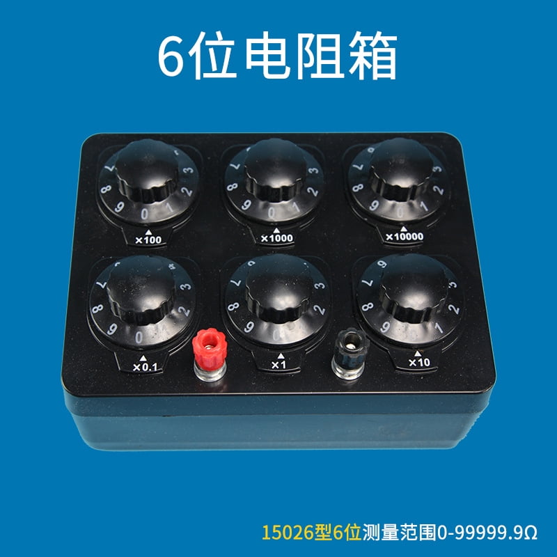 LYTMENT Adjustable Resistance Box 0-99999.9 6- For Middle School ...