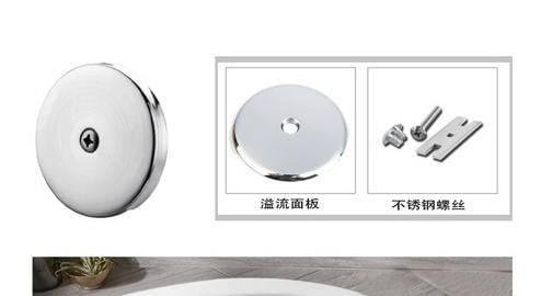 LYTMENT Bathtub Overflow Drain Cover Plate Stainless Steel Bathtub ...