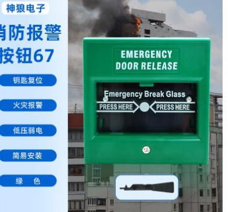 LYTMENT Exit Release Alarm Button Fire Exit Break Glass Emergency Alarm ...