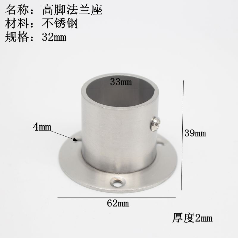 WEUVEB Stainless Steel Closet Pole Socket Bracket for Clothes Rail ...