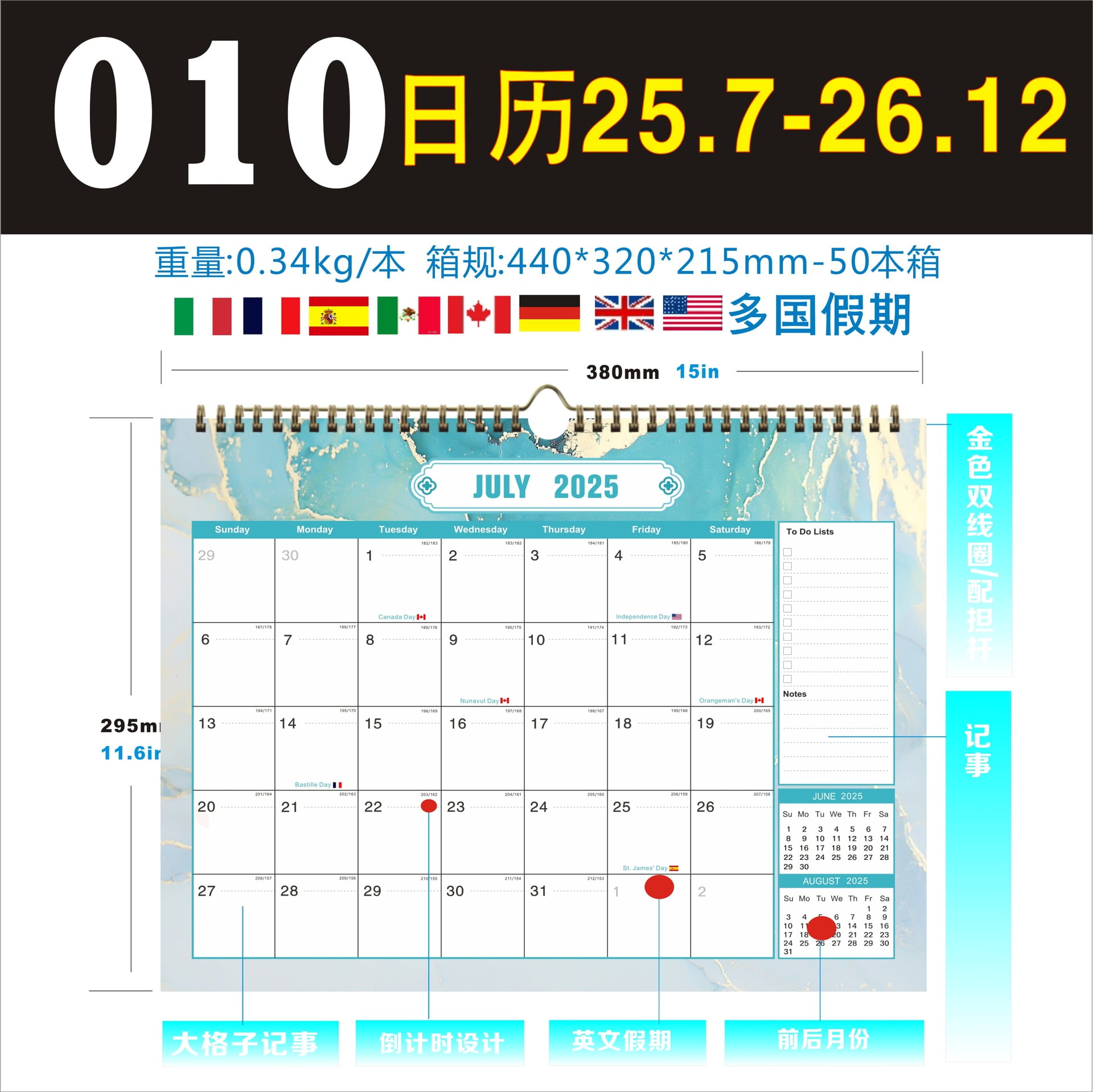 WEUVEB Multi Color Year Wall Calendar with Smooth Writing Surface and ...