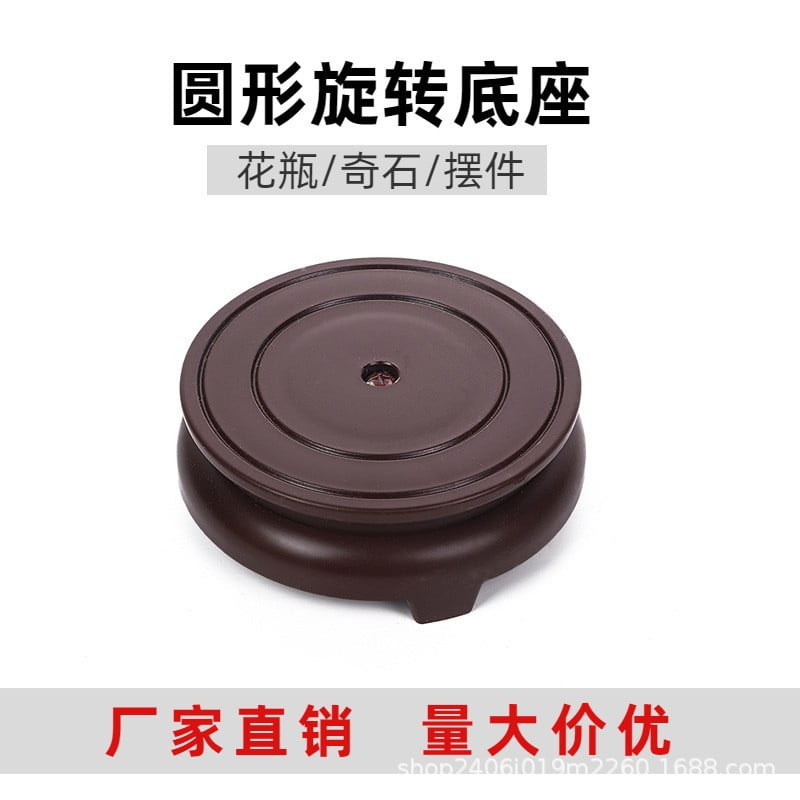 LYTMENT Oriental Furniture Fishbowl Stand Vase Base Stable Home ...