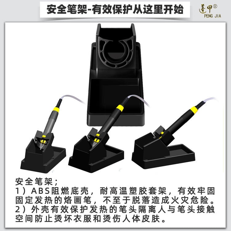 LYTMENT Pyrography Pen Support Rack Stable Burning Pen Holder Base ...