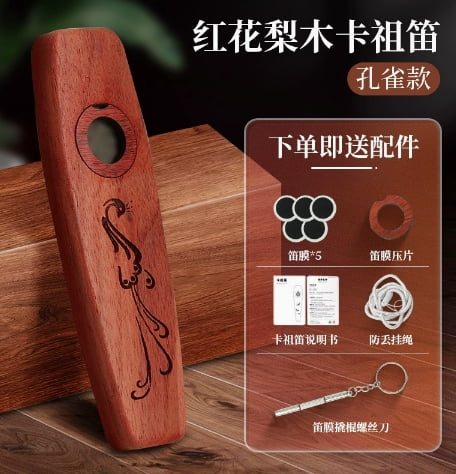 LYTMENT Solid Wooden Kazoo For Adults Kazoo Wooden Musical Instruments ...