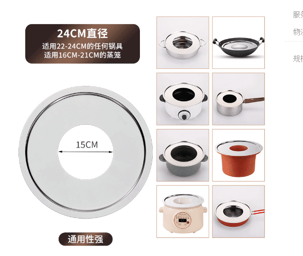 LYTMENT Stainless Steel Pot Ring Adapter 24cm Universal Steam Basket ...