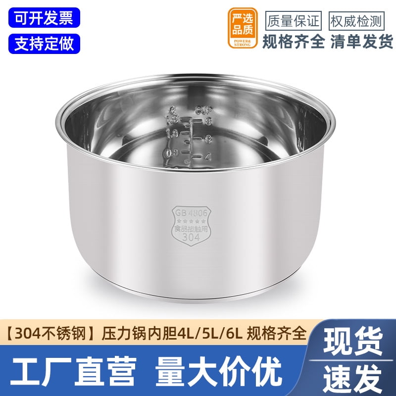 LYTMENT Stainless Steel Rice Cooker Inner Pot 4L Universal Replacement ...