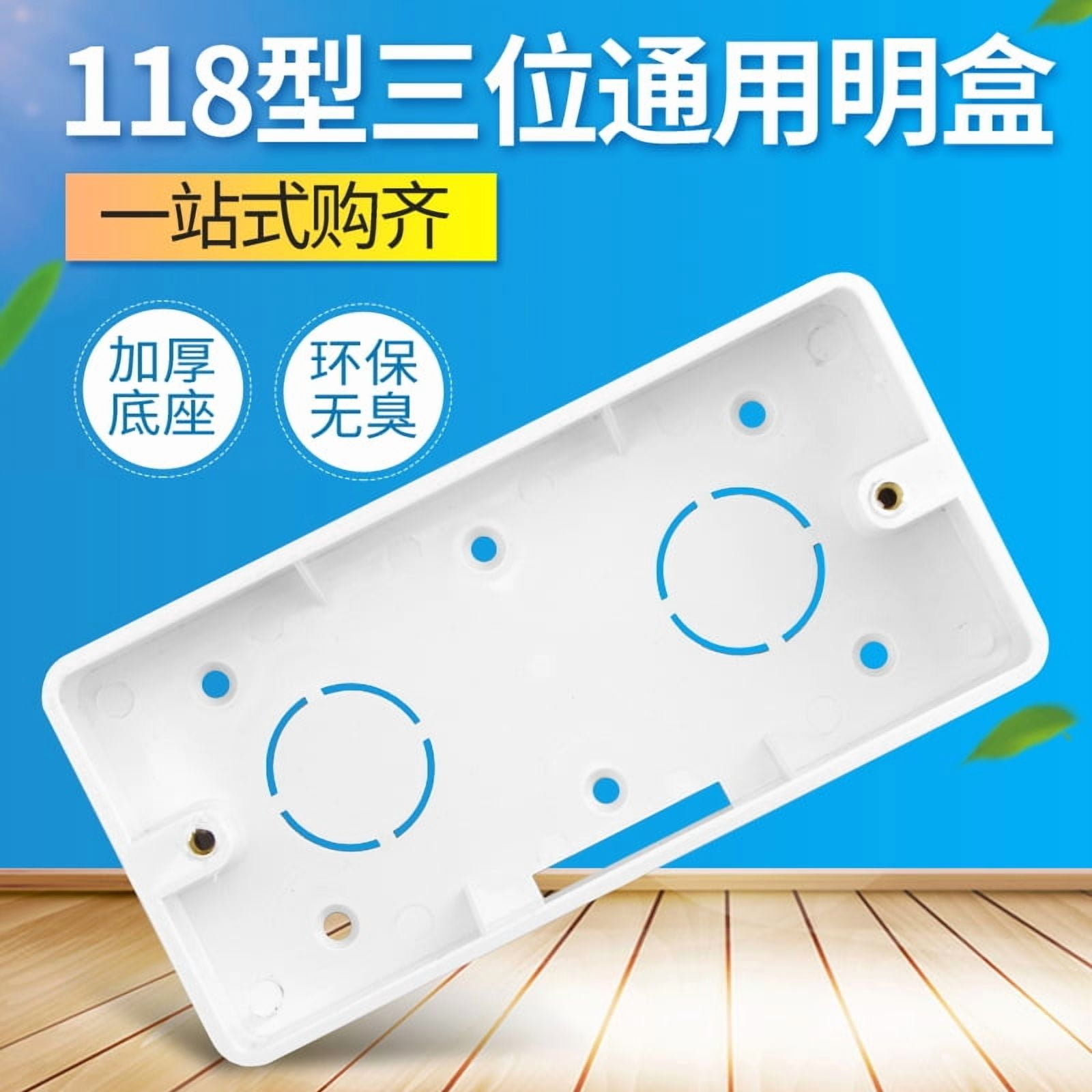 WEUVEB PVC Wall Socket Box White Standard 118 Type Easy Installation ...