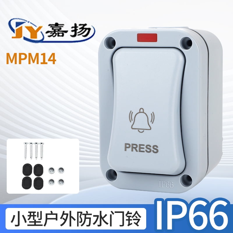 WEUVEB Lighted Waterproof Button Surface Mounted Switch ABS General ...