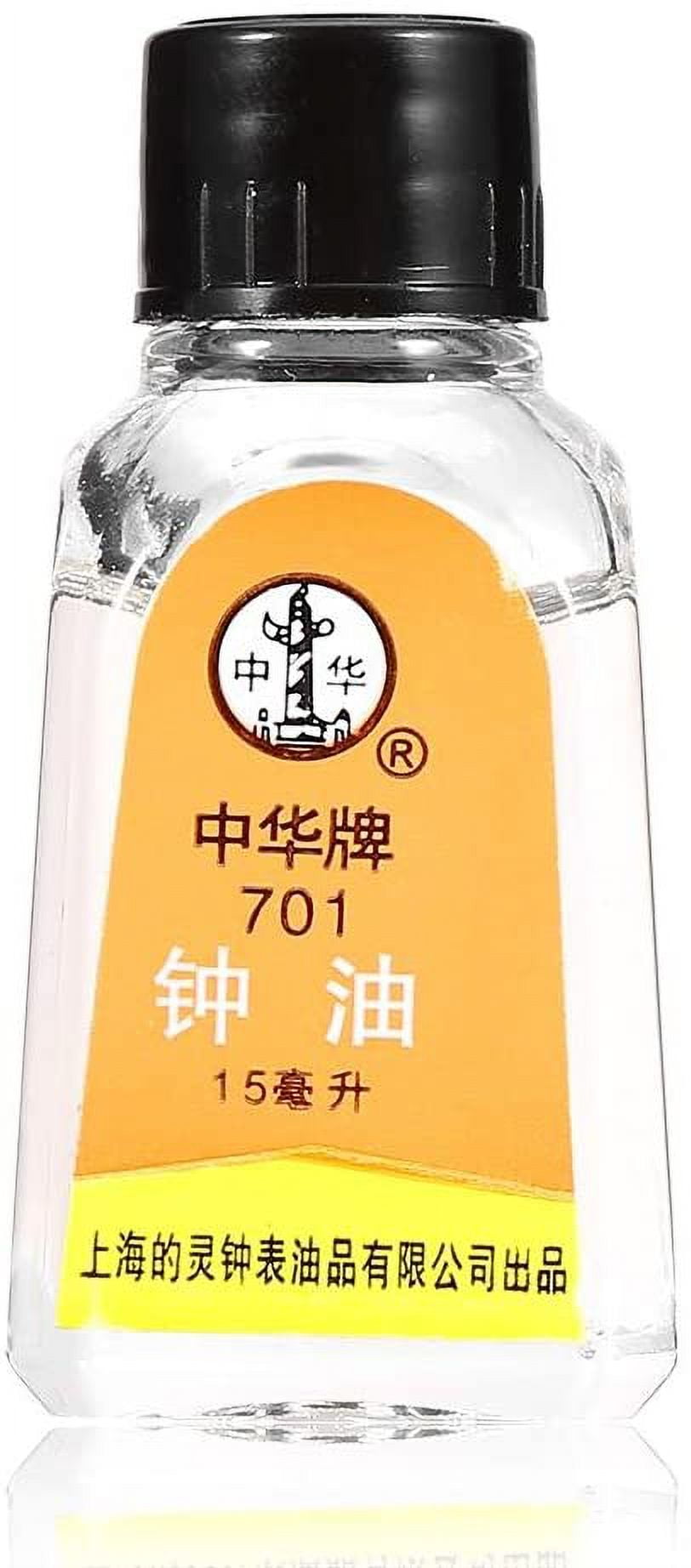 LYU-Watches Lubricating Oil, 100% Synthetic Oil for Lubricating Your ...