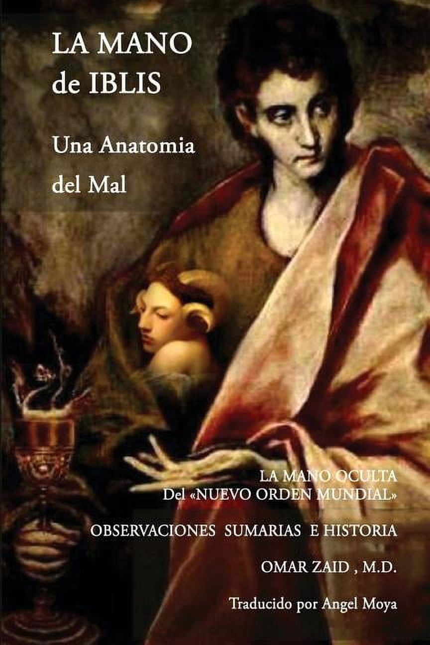 La Mano de Iblis: Una Anatomia del Mal (Paperback) by Omar Zaid ...