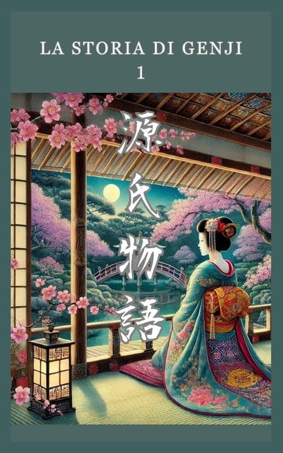 La Storia Di Genji La storia di Genji: 1, Book 1, (Paperback) - Walmart.com