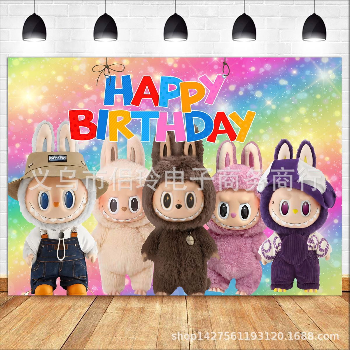La bu Theme Party Supplies Backdrop La bu Birthday Party Decorations ...