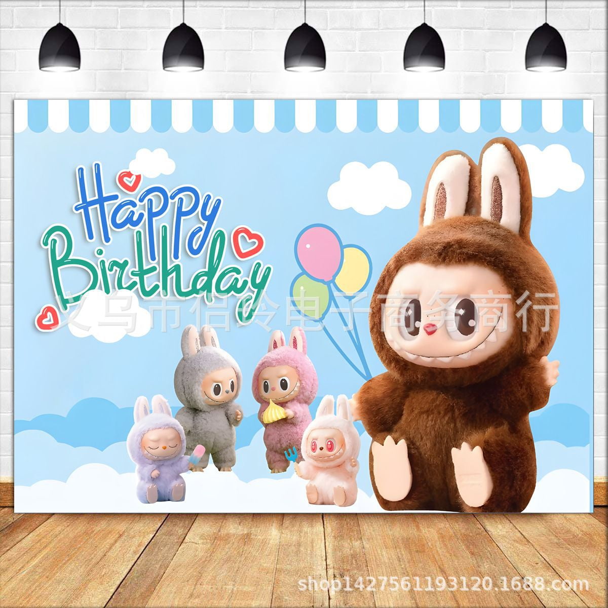 La bu Theme Party Supplies Backdrop La bu Birthday Party Decorations ...