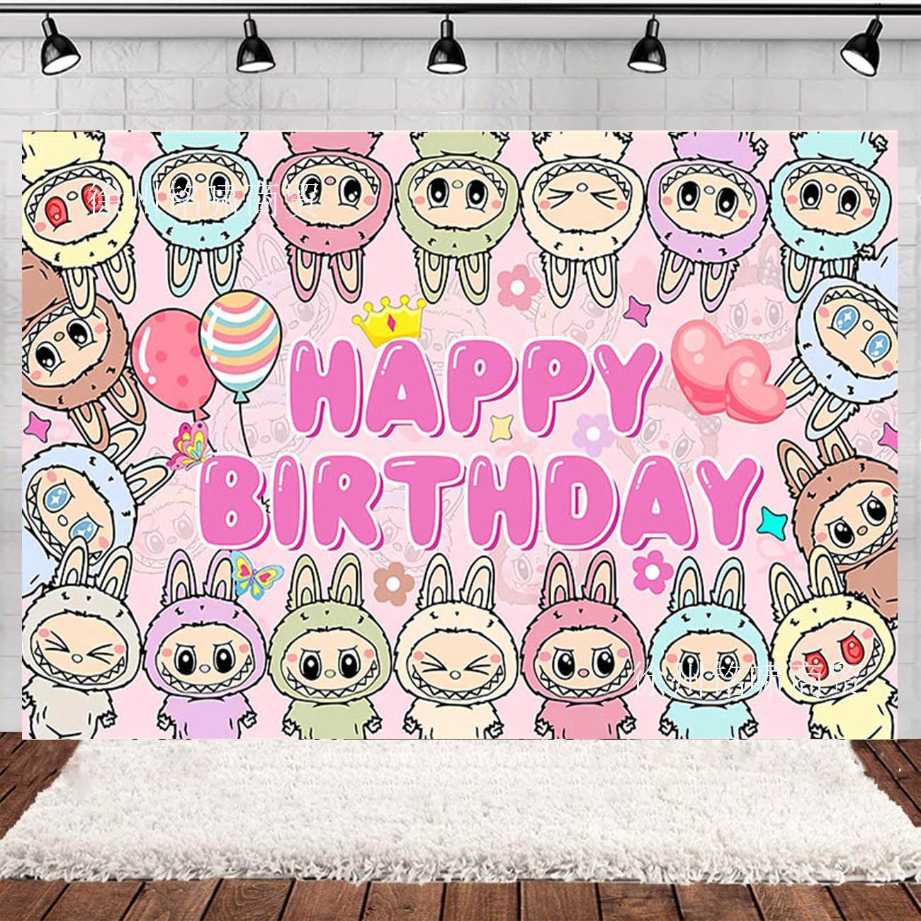 Lab Happy Birthday Backdrop Party Supplies for Birthday Decorations ...
