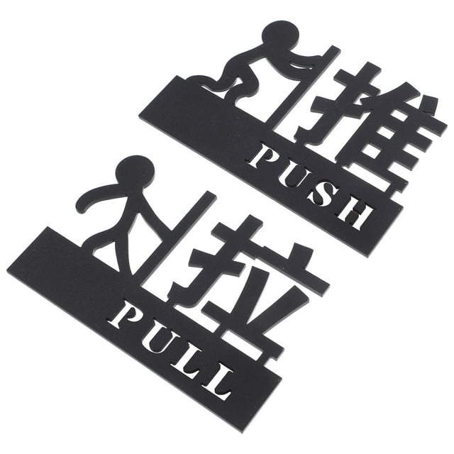 Labels Pull Push Door Sign Door Push Sign Push-and-pull Plate Push and ...