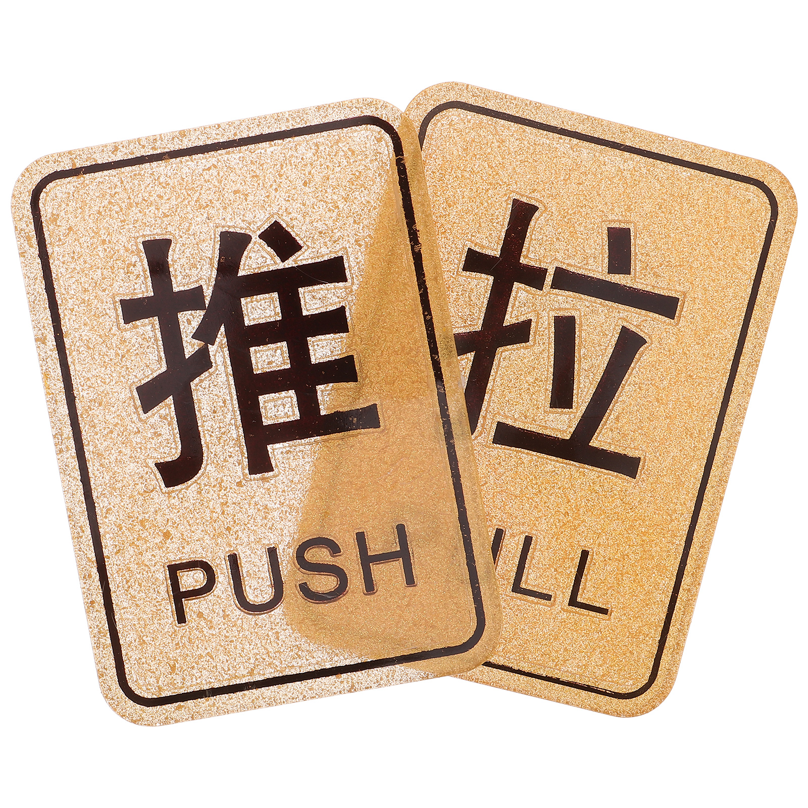 Labels Shopdandy Embossed Push-pull Signage Door Window Stickers ...