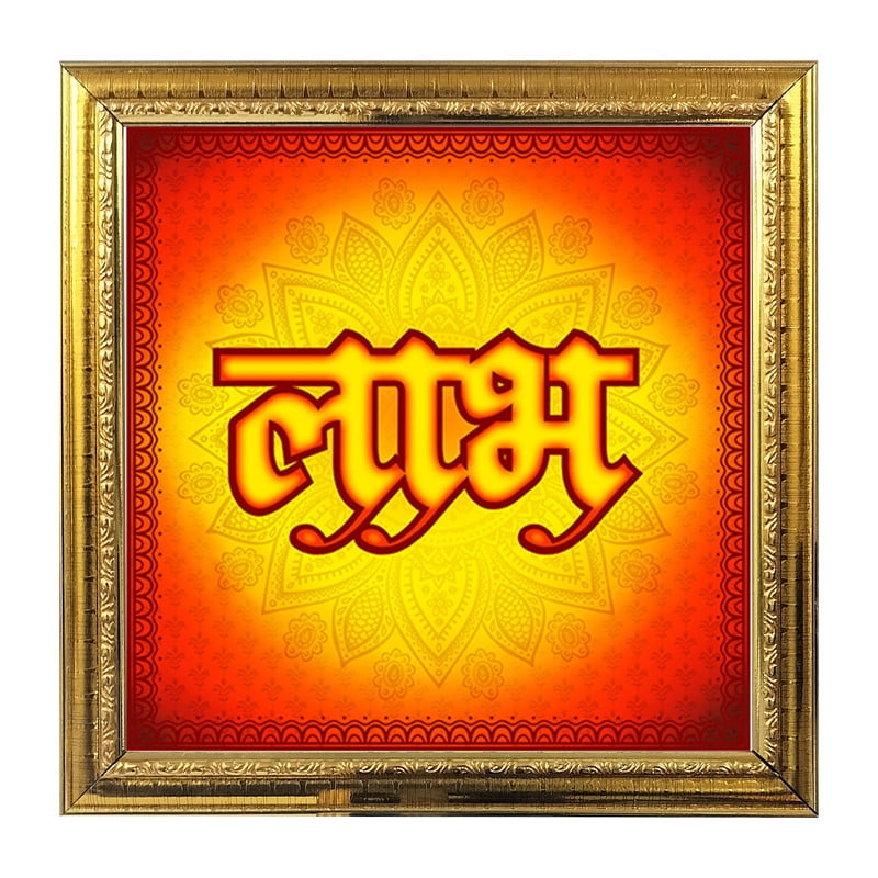 Labh India God Idol Photo Frame for Pooja Hindu Bhagwan Devi Devta ...