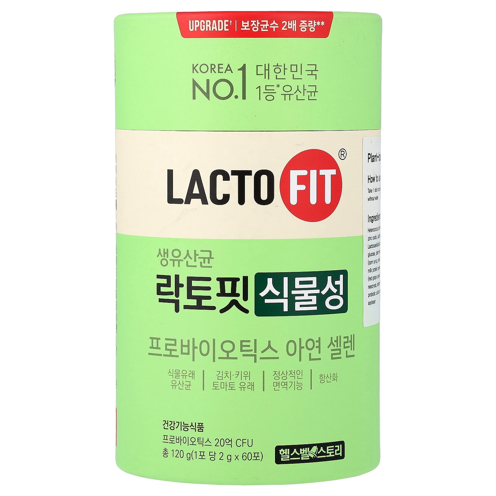 Lactofit Probiotics, Vegetable , 60 Sticks, (2 g) Each - Walmart.com