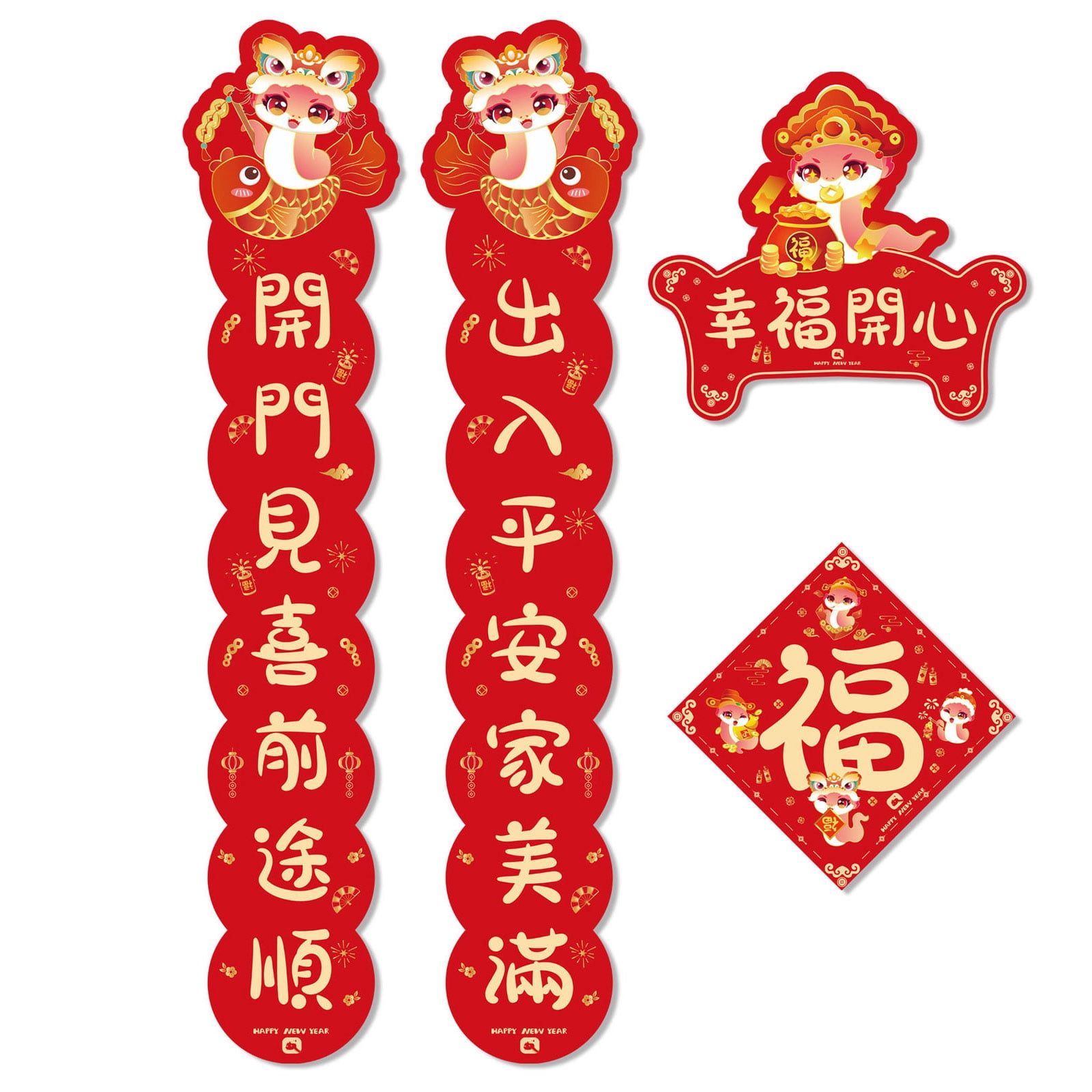 Ladaidra Brown fhgksm 2025 Year Of The Snake Chinese Spring Festival ...