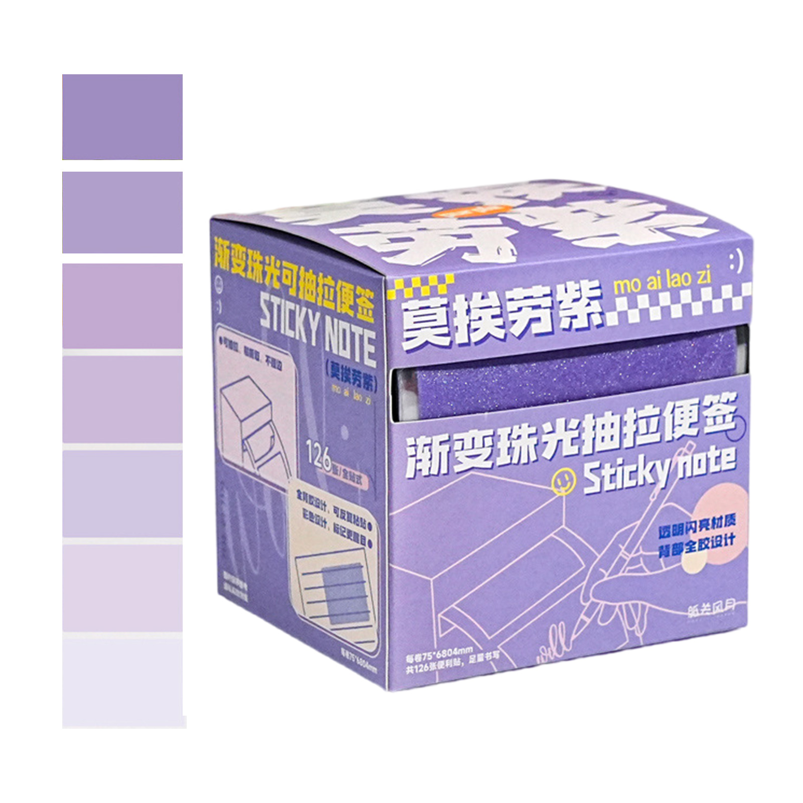 Ladaidra Brown fhgksm Pull out Sticky Notes, 126 Sheets Pull Out ...