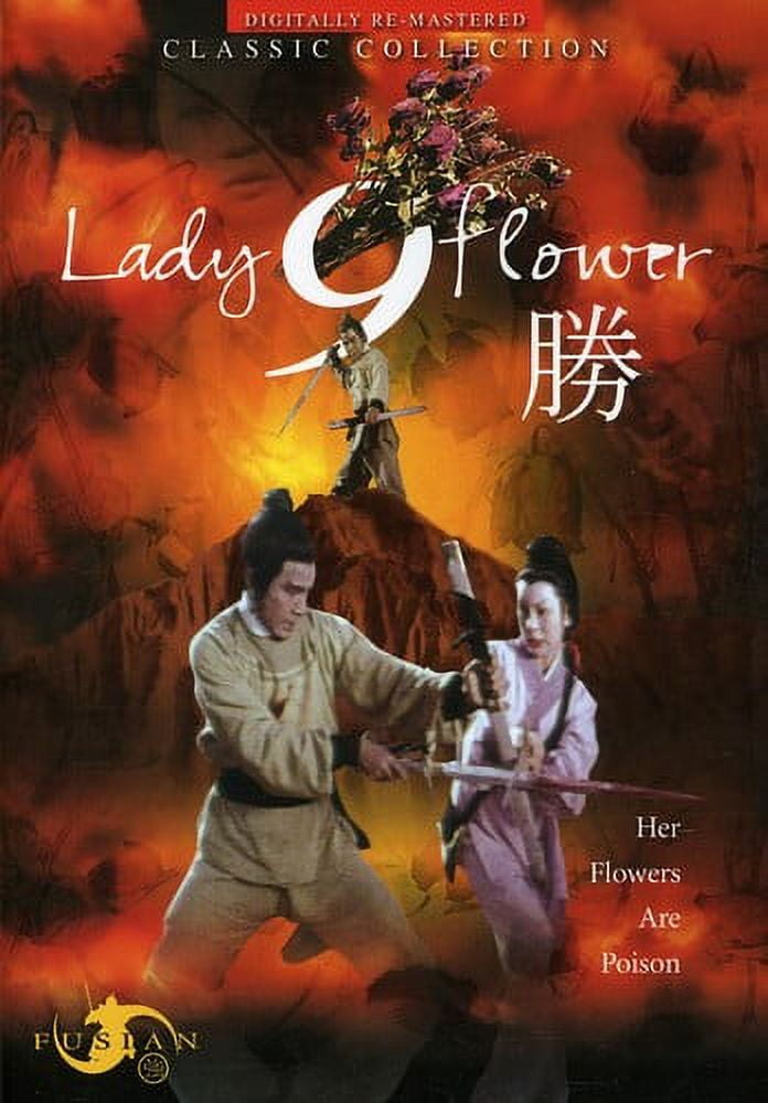 Lady 9 Flower (DVD) - Walmart.com