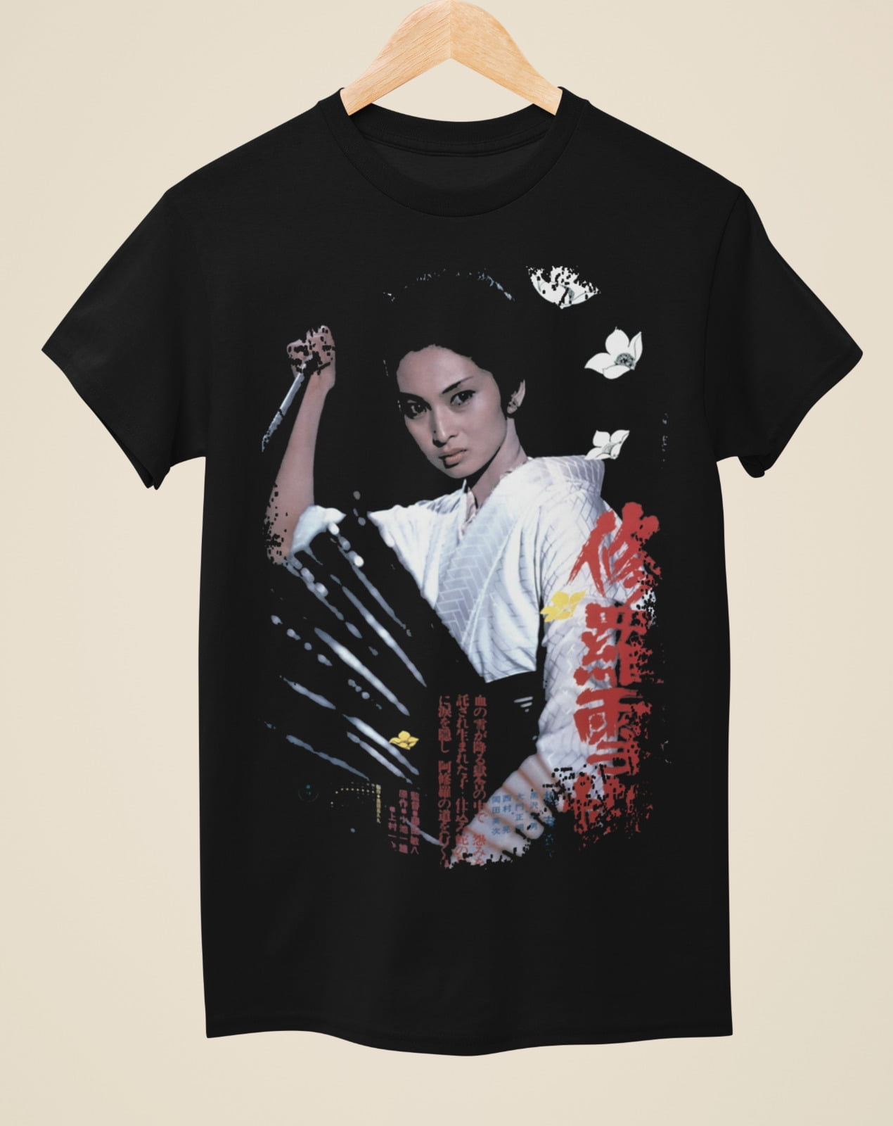 Lady Snowblood - Japanese Movie Poster Inspired Unisex Black T-Shirt ...