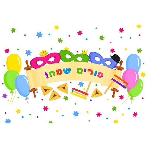 Laeacco Carnival Party Happy Purim Festivals Flag Party Banner ...