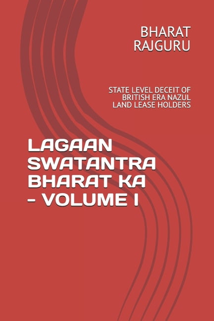 Lagan Swatantra Bharat Ka Lagaan Swatantra Bharat Ka - Volume I: State ...