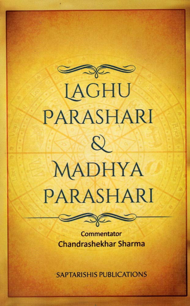 Laghu Parashari and Madhya Parashari (English Version) - Walmart.com