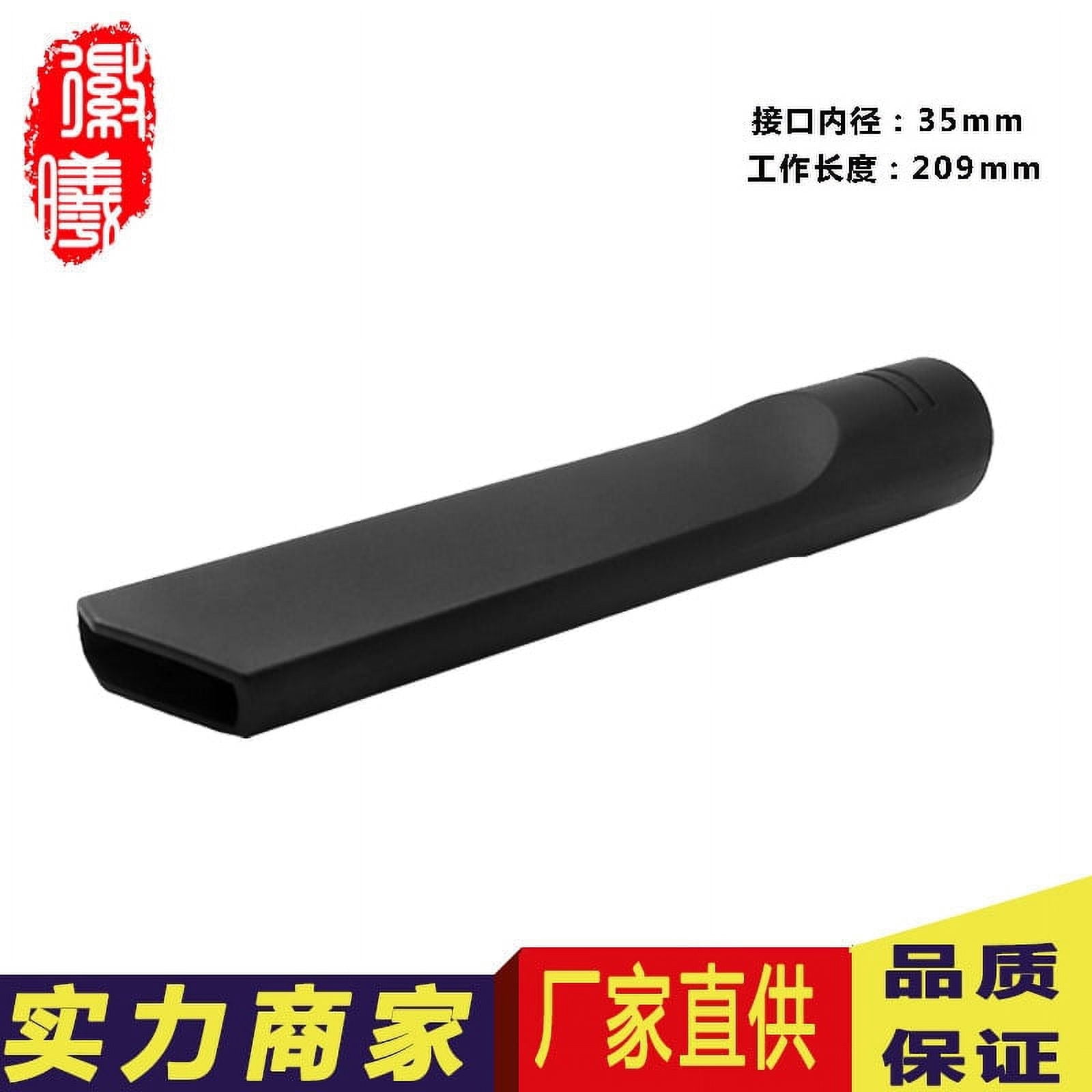 Laklulu Vacuum Cleaner Flat Nozzle, 35mm Vacuum Cleaner Accessories ...