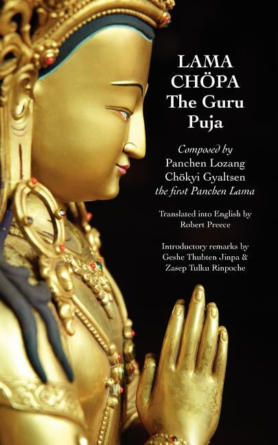 Lama Chopa, (Paperback) - Walmart Business Supplies