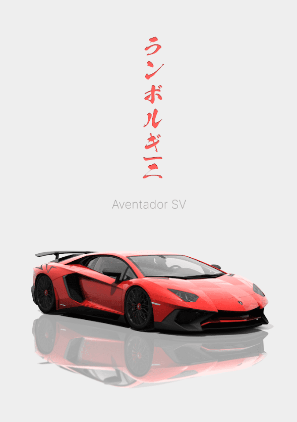 Lamborghini Aventador SV 24x36 Poster - High-Performance Supercar ...