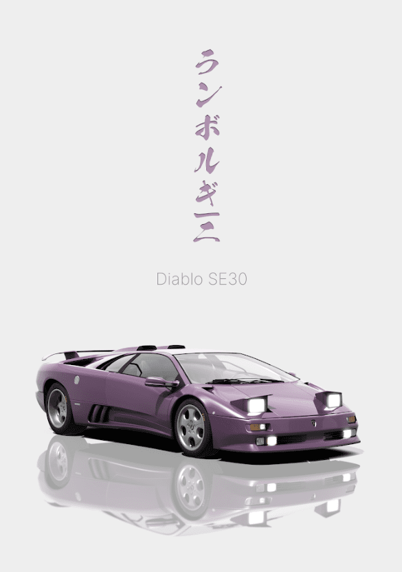 Lamborghini Diablo SE30 24x36 Poster - Limited Edition, Track-Ready ...