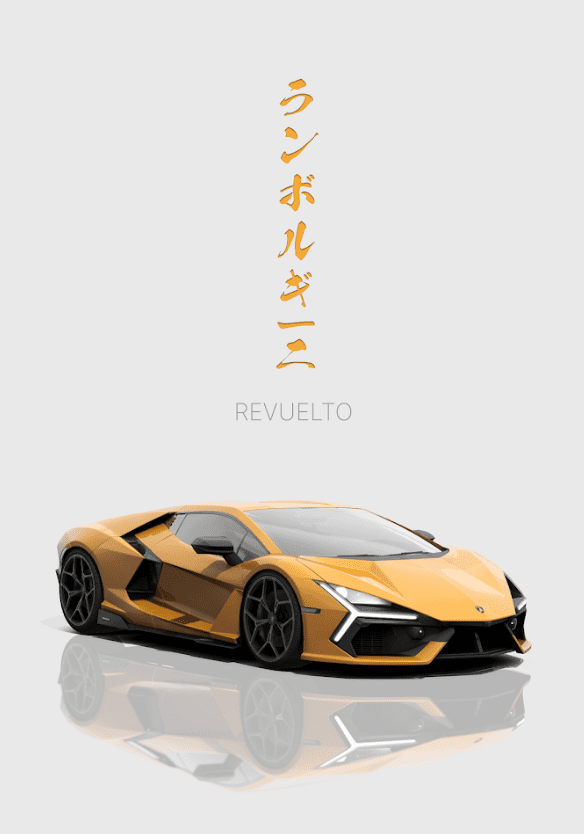 Lamborghini Revuelto 24x36 Poster - Hybrid Hypercar, Cutting-Edge ...