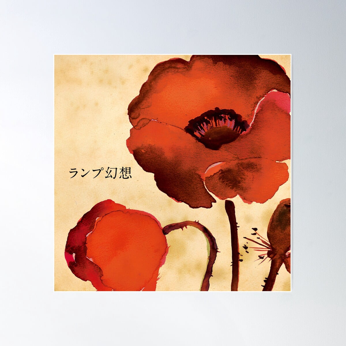 Lamp Genso (ランプ幻想) Album Cover Poster Wall Art, Modern Wall Decor For ...