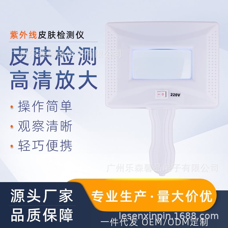 Lamp Handheld Home Testing Lamp UV Skin Testing Lamp Skin Tester Tester ...
