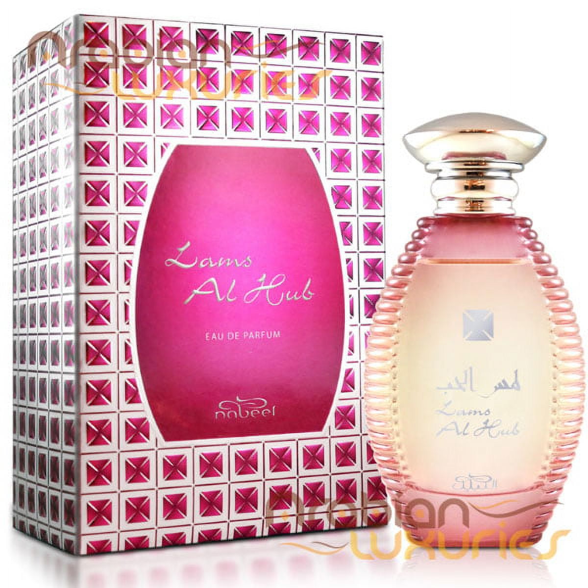 Lams Al Hub Spray Perfume (100ml) by Nabeel -3 pack - Walmart.com