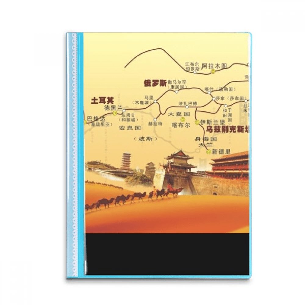 Landmark Camel Desert Journey Silk Road Map Book Sheet Protectors ...