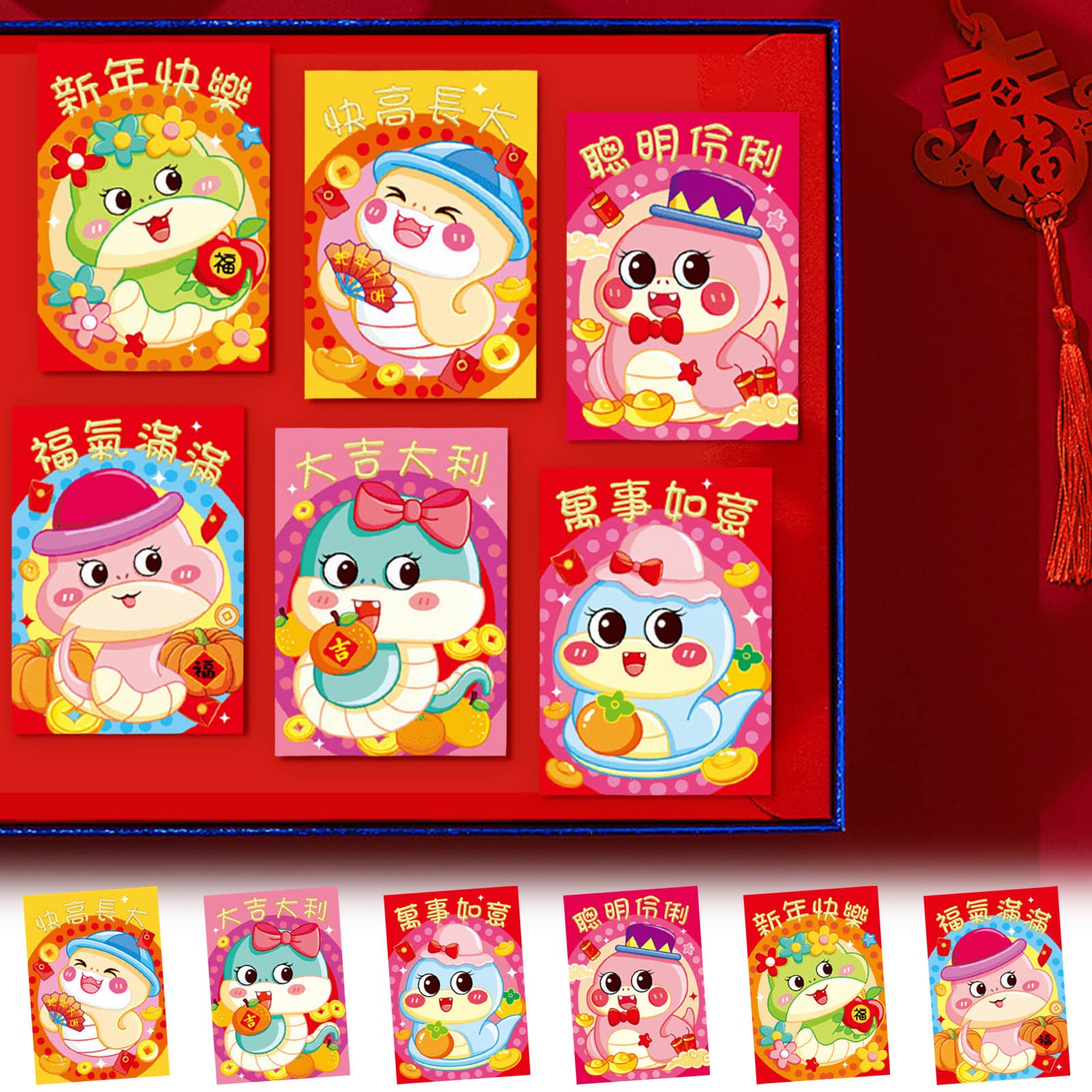 LangPing 6pcs Year of the Snake Red Envelope, Spring Festival Red ...